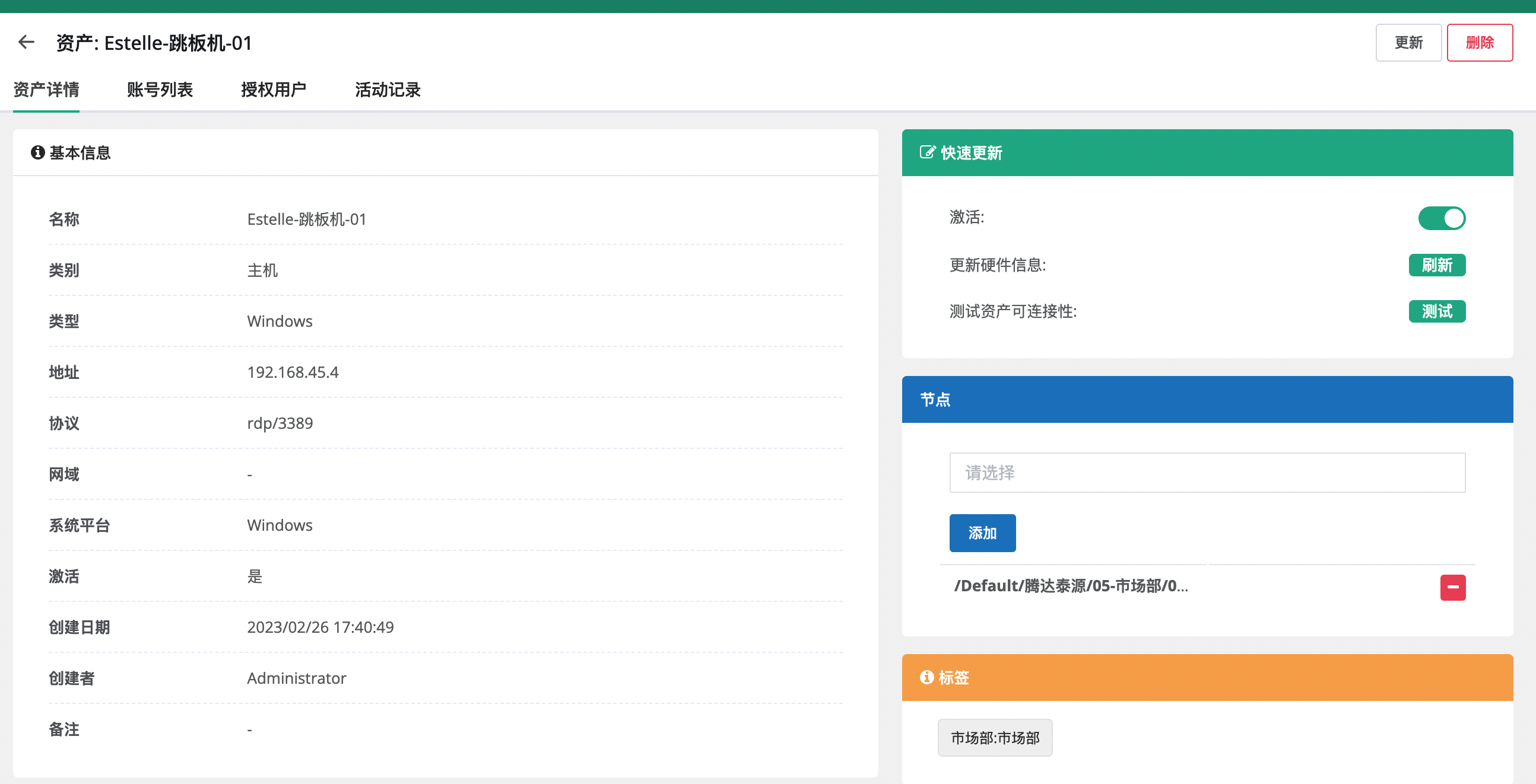 300版本，添加windows资产，资产重启后无法连接 · Issue 9810 · Jumpserverjumpserver 