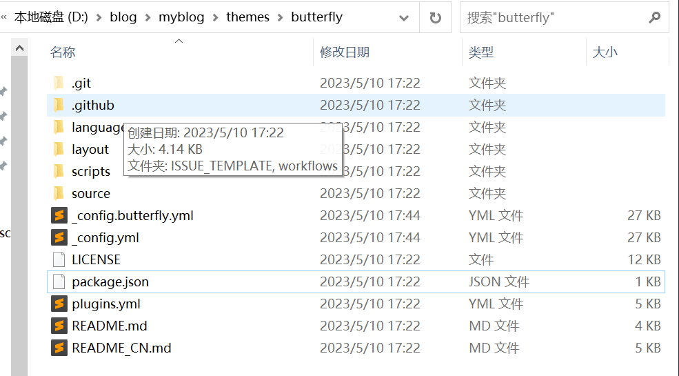 [Bug]: butterfly.yml is deprecated. Please use _config.butterfly.yml · Issue #1277 · jerryc127 ...