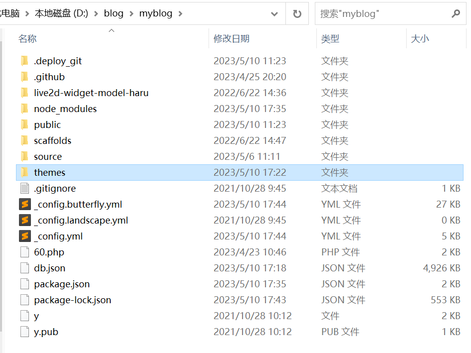 [Bug]: butterfly.yml is deprecated. Please use _config.butterfly.yml · Issue #1277 · jerryc127 ...