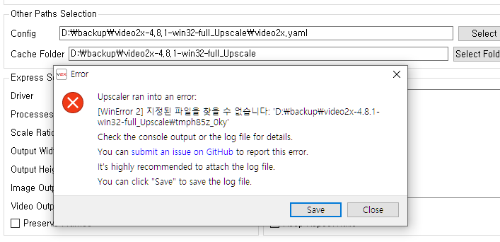 [WinError 2] 지정된 파일을 찾을 수 없습니다: 'D:\\backup\\video2x-4.8.1-win32-full_Upscale\\tmph85z_0ky ...