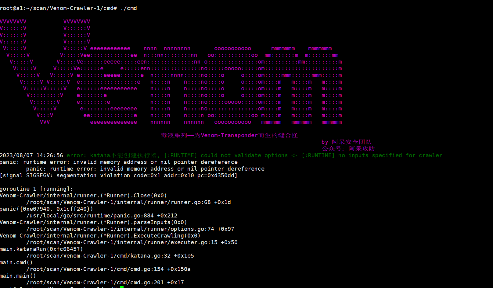katana执行错误 · Issue #1 · z-bool/Venom-Crawler · GitHub