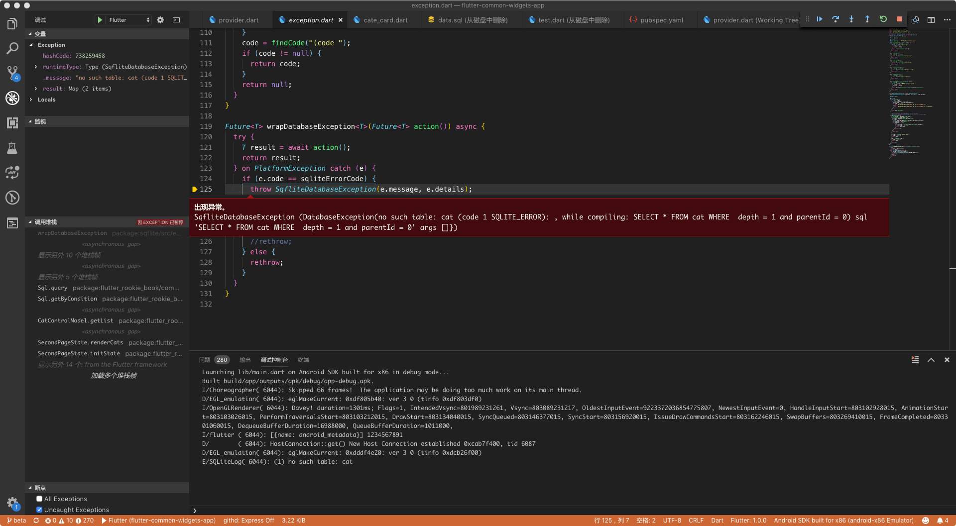 openDatabase return a new instance · Issue #142 · tekartik/sqflite · GitHub