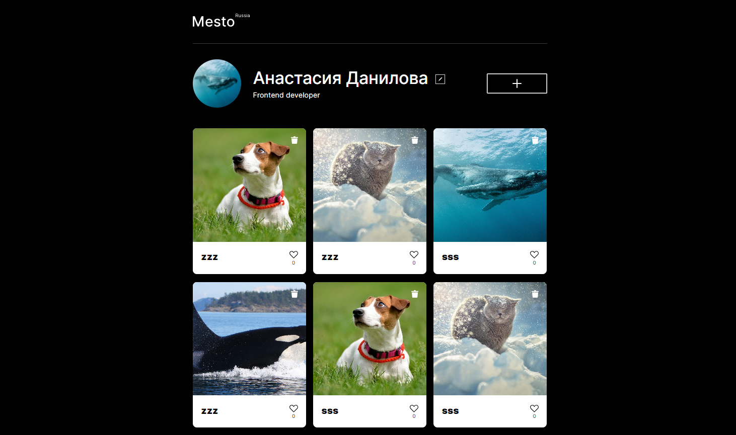 GitHub - AnastasiyaDanilova/mesto: Проект: Место