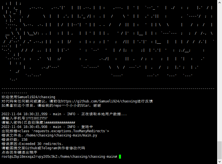 [BUG反馈] · Issue #196 · Samueli924/chaoxing · GitHub