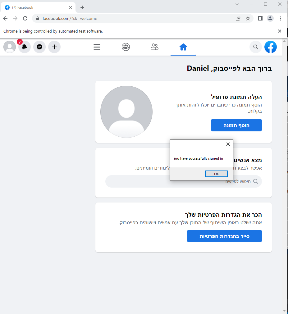 GitHub - dani33339/Password-manager