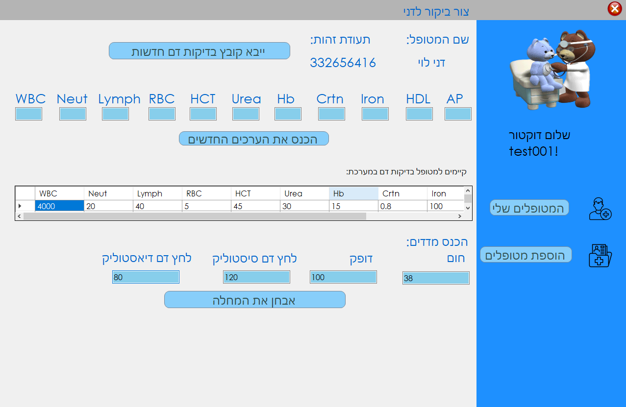 GitHub - dani33339/doctor_assistant: doctor help app with MongoDB database. C#, .NET,Windows Forms,.