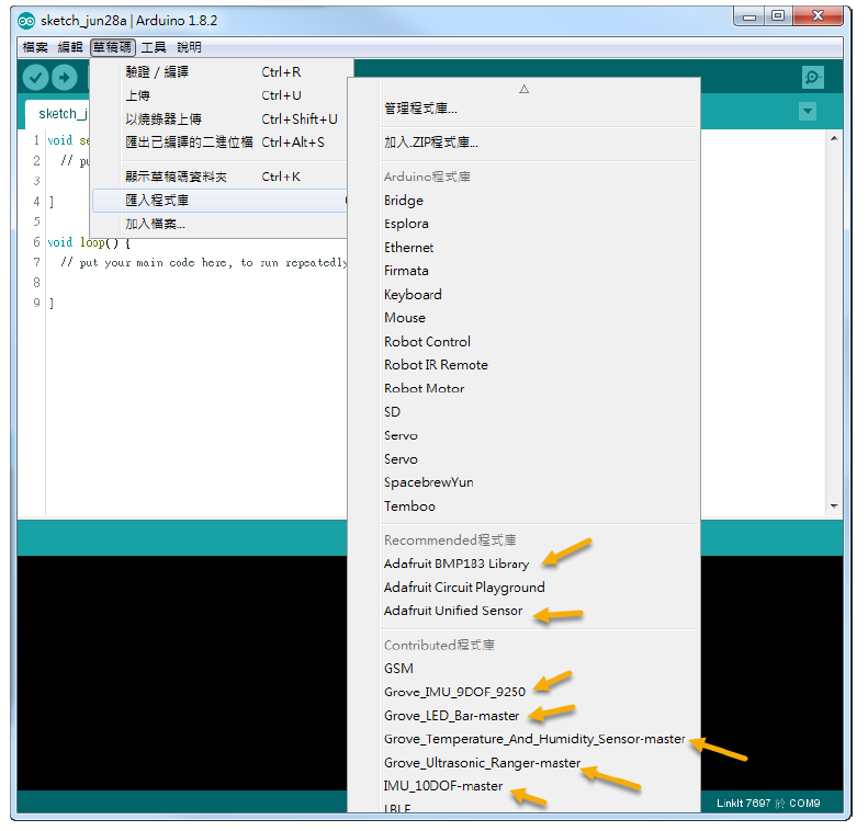 GitHub - MU-PING/7697-arduino-grove: LinkIt7697 Grove-Breakout and Grove