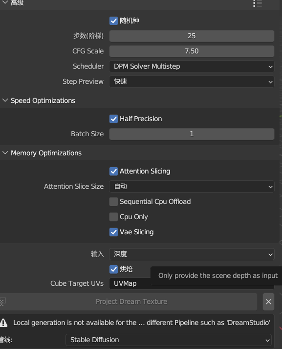 Local generation no available? Different pipeline? The Generate button couldn't acess · Issue ...