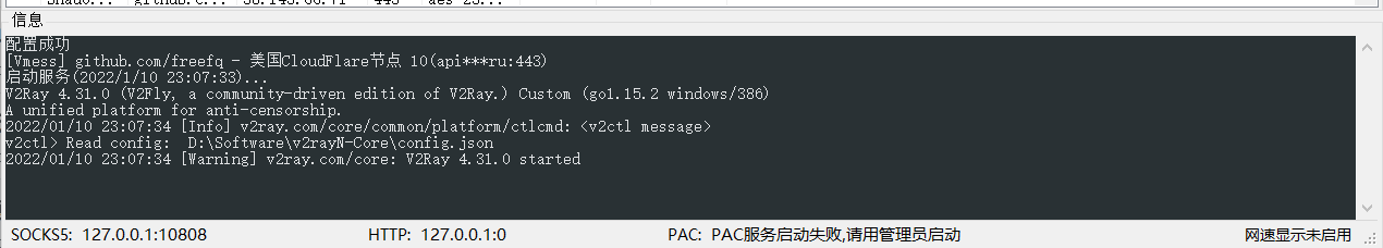 PAC服务启动失败，请用管理员启动，这是什么情况？而且还显示网速未启用，一直不能上YouTube，这该怎么解决？ · Issue #315 · freefq/free · GitHub