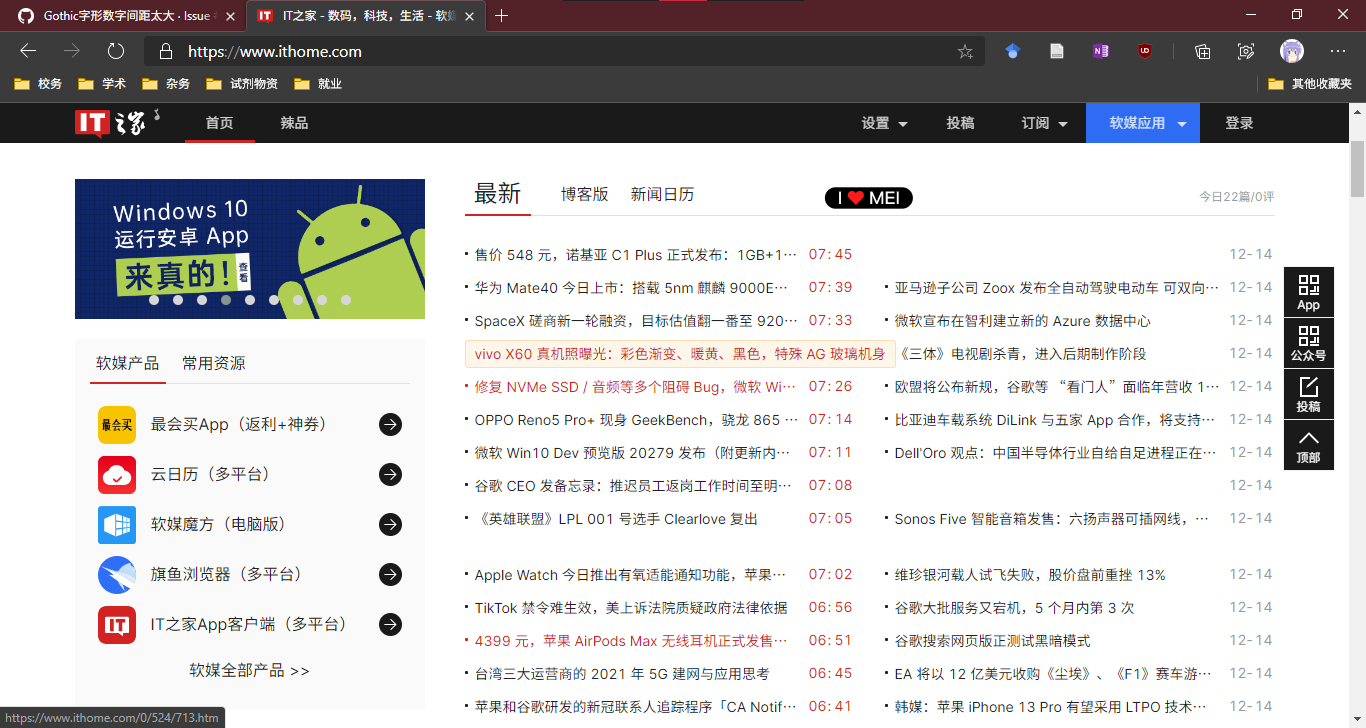 Gothic字形数字间距太大 · Issue #210 · be5invis/Sarasa-Gothic · GitHub