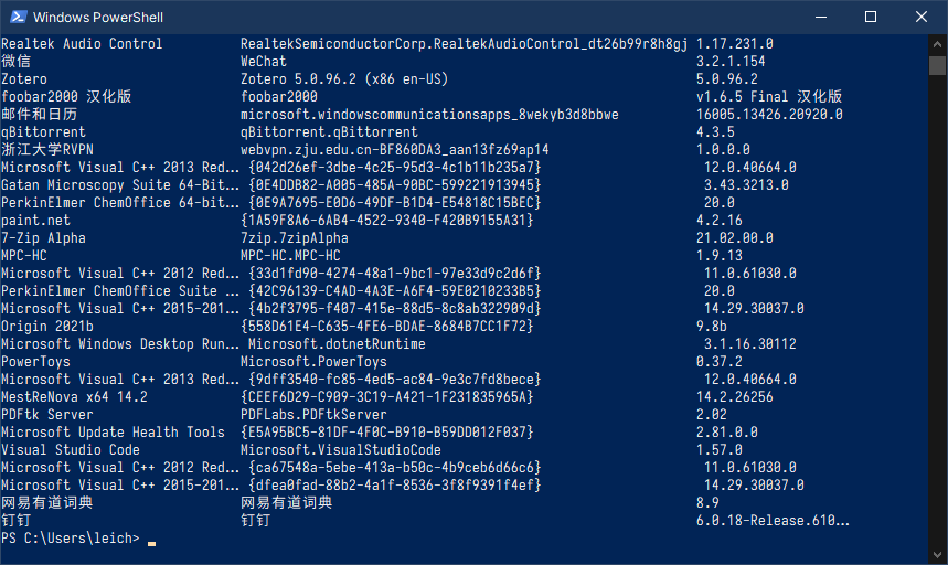 alibaba.dingtalk Multi Manifest by OfficialEsco · Pull Request #17085 · microsoft/winget-pkgs ...