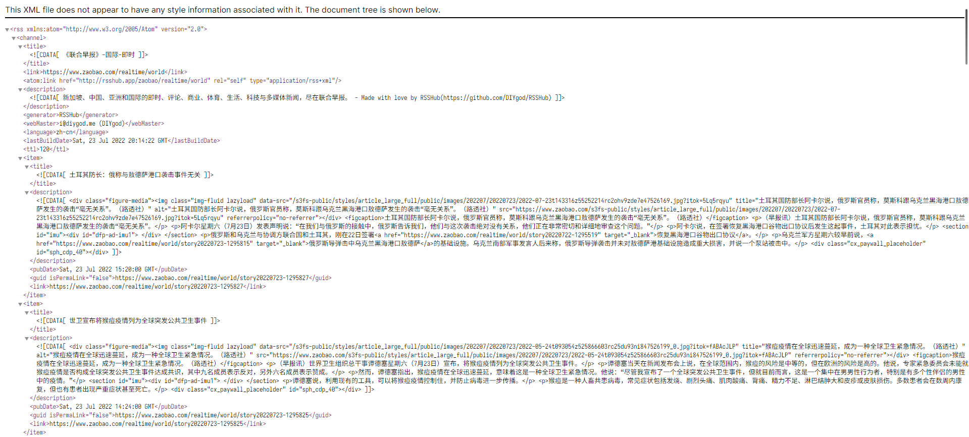 联合早报正文段落输出顺序错误 · Issue #10309 · DIYgod/RSSHub · GitHub