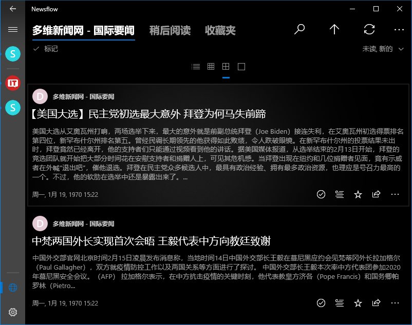 多维新闻不能更新 · Issue #3604 · DIYgod/RSSHub · GitHub