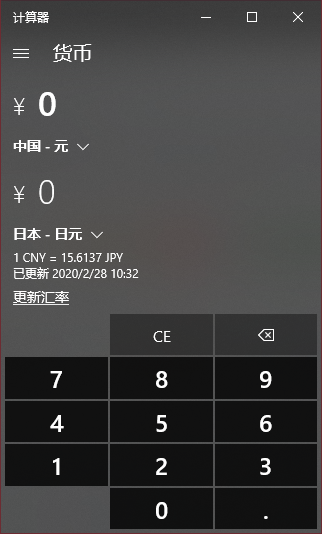 Currency converter broken/doesn't update rates · Issue #1050 ...