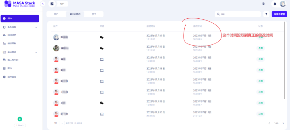 The actual modification time of the third-party user is not obtained · Issue #1174 · masastack ...