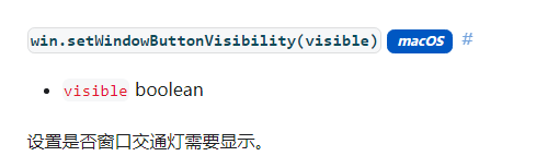 this.$win.setWindowButtonVisibility is not a function On win platform · Issue #149 · nashaofu ...