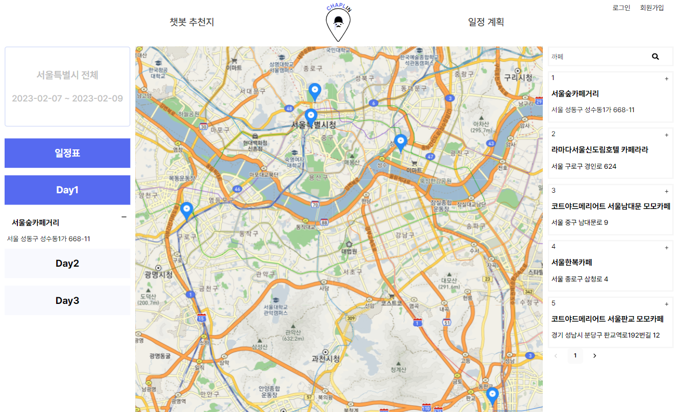 GitHub - ekdls1218/chaplin