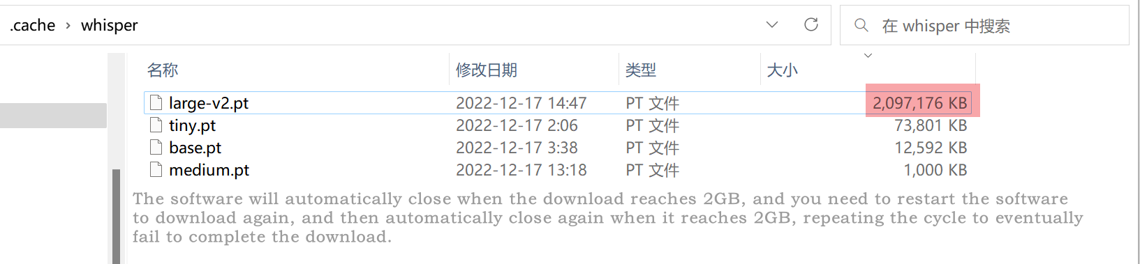 windows 11, Whisper automatically exits the software after download · Issue #251 · chidiwilliams ...
