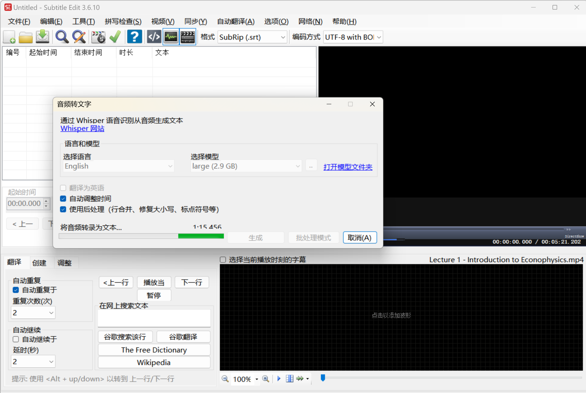 Error message: No text found! · Issue #6547 · SubtitleEdit/subtitleedit ...