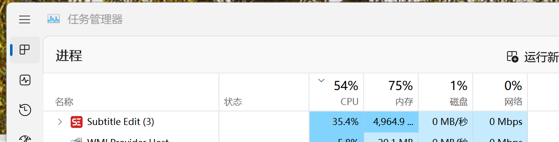 Error message: No text found! · Issue #6547 · SubtitleEdit/subtitleedit ...
