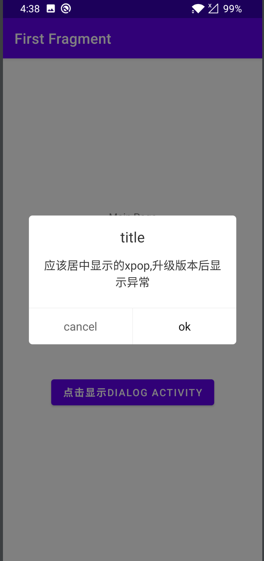 Activity 当做Dialog显示时，使用PopupView异常 · Issue #1067 · junixapp/XPopup · GitHub