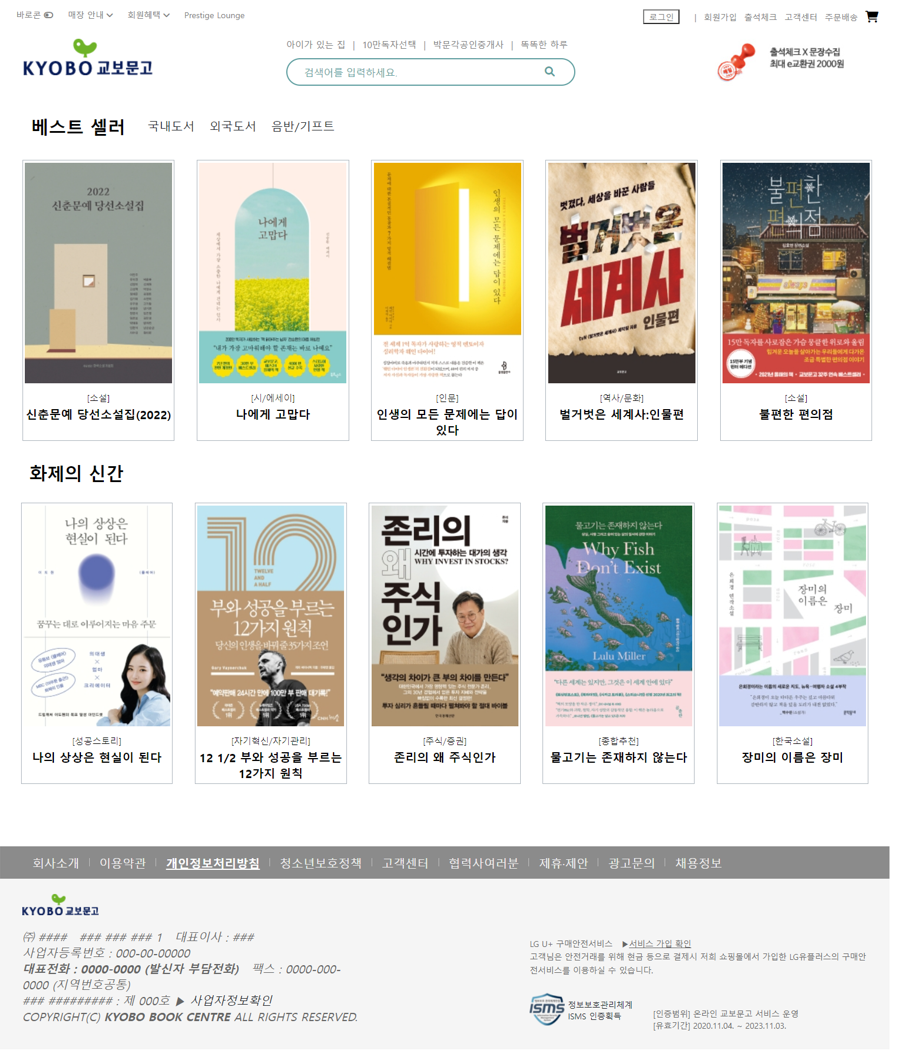 GitHub - minki0415/web-miniproject: HTML, CSS, Javascript, nodejs를 활용하여 책 검색 웹사이트 구현