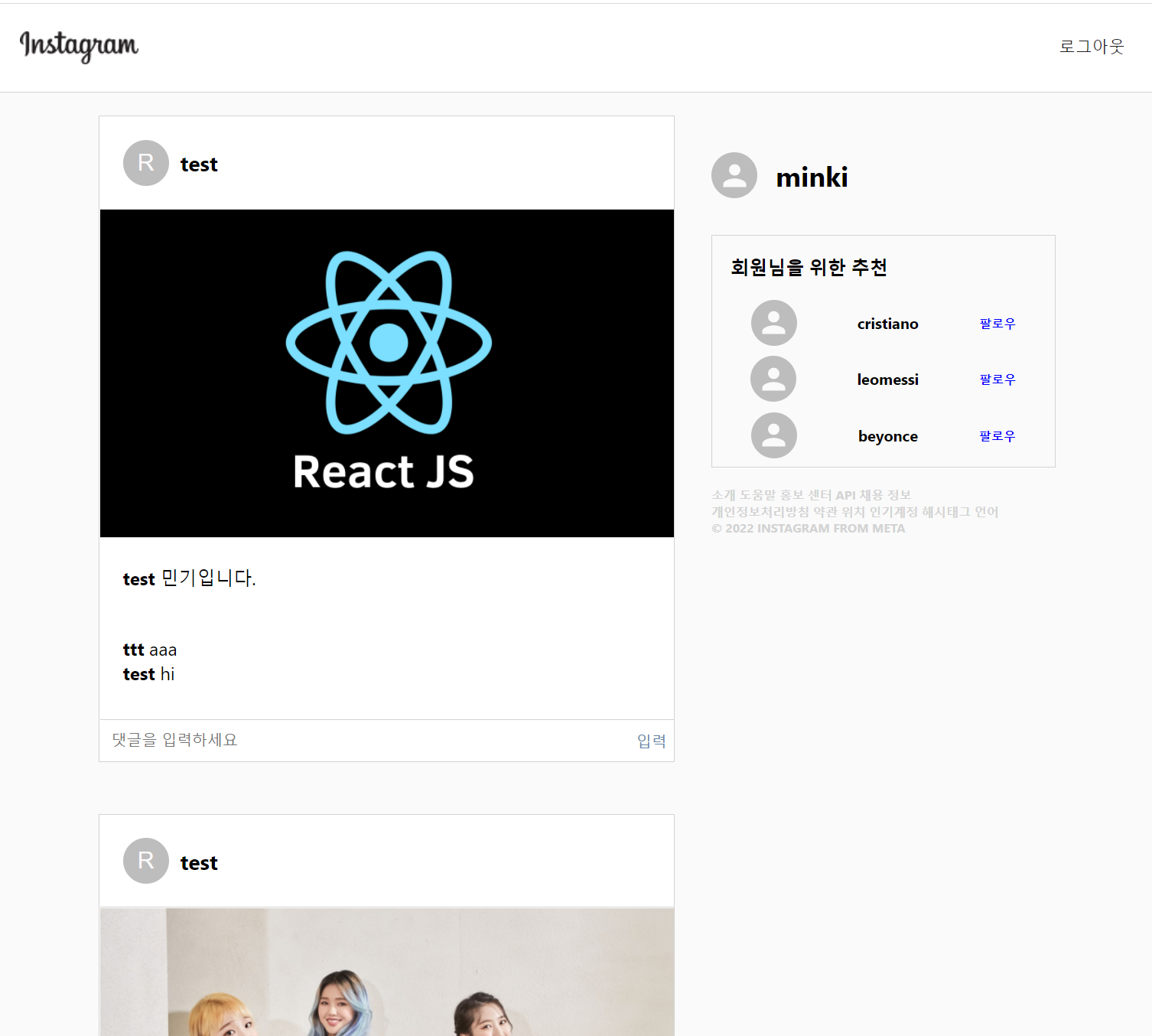 GitHub - IlearnML/instagram-react-clone
