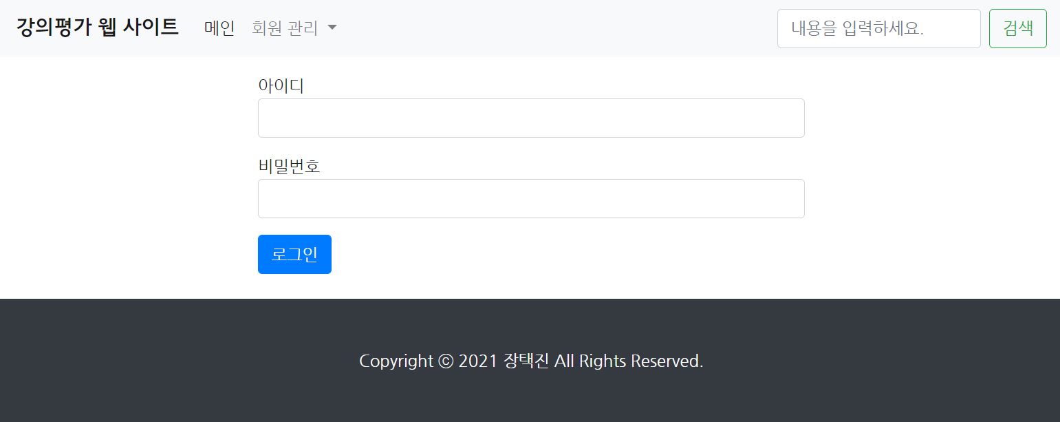 GitHub - TaekJinJang/JSP_LectureEvaluation: JSP를 통해 학생들이 수강한 강의를 평가하는 사이트입니다.