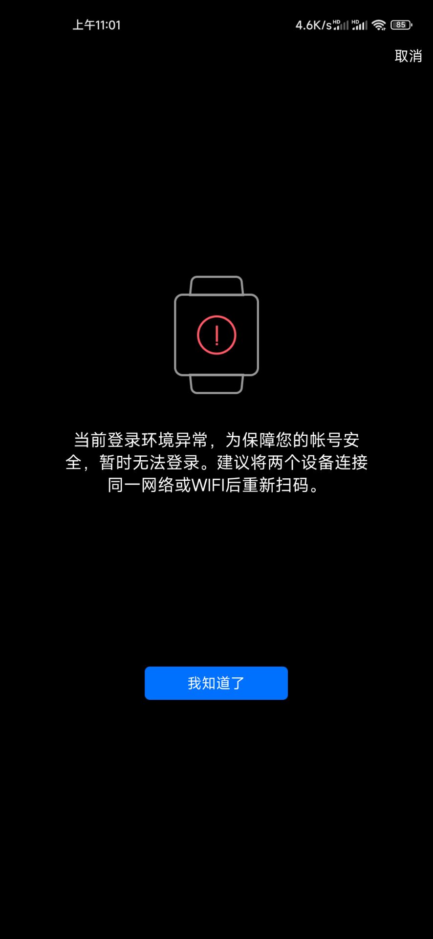 Yunzai-Bot Linux搭建教程在登录QQ时存在安全风险 · Issue #106 · Le-niao/Yunzai-Bot · GitHub