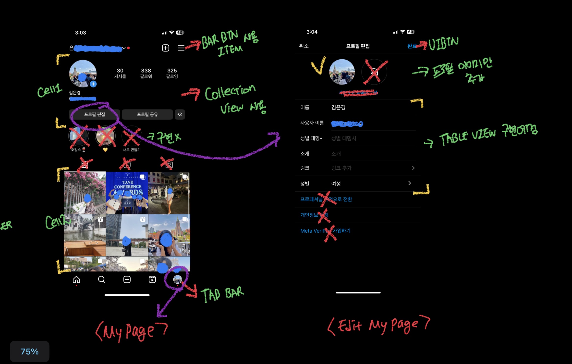 GitHub - iOS-TEAM11/snsproject