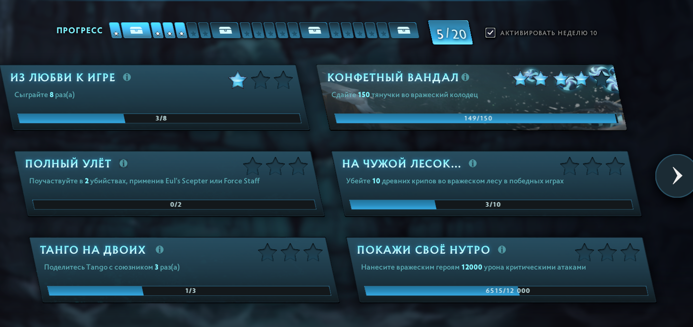 Battle Pass Quests Bug · Issue 4865 · Valvesoftwaredota2 Gameplay · Github