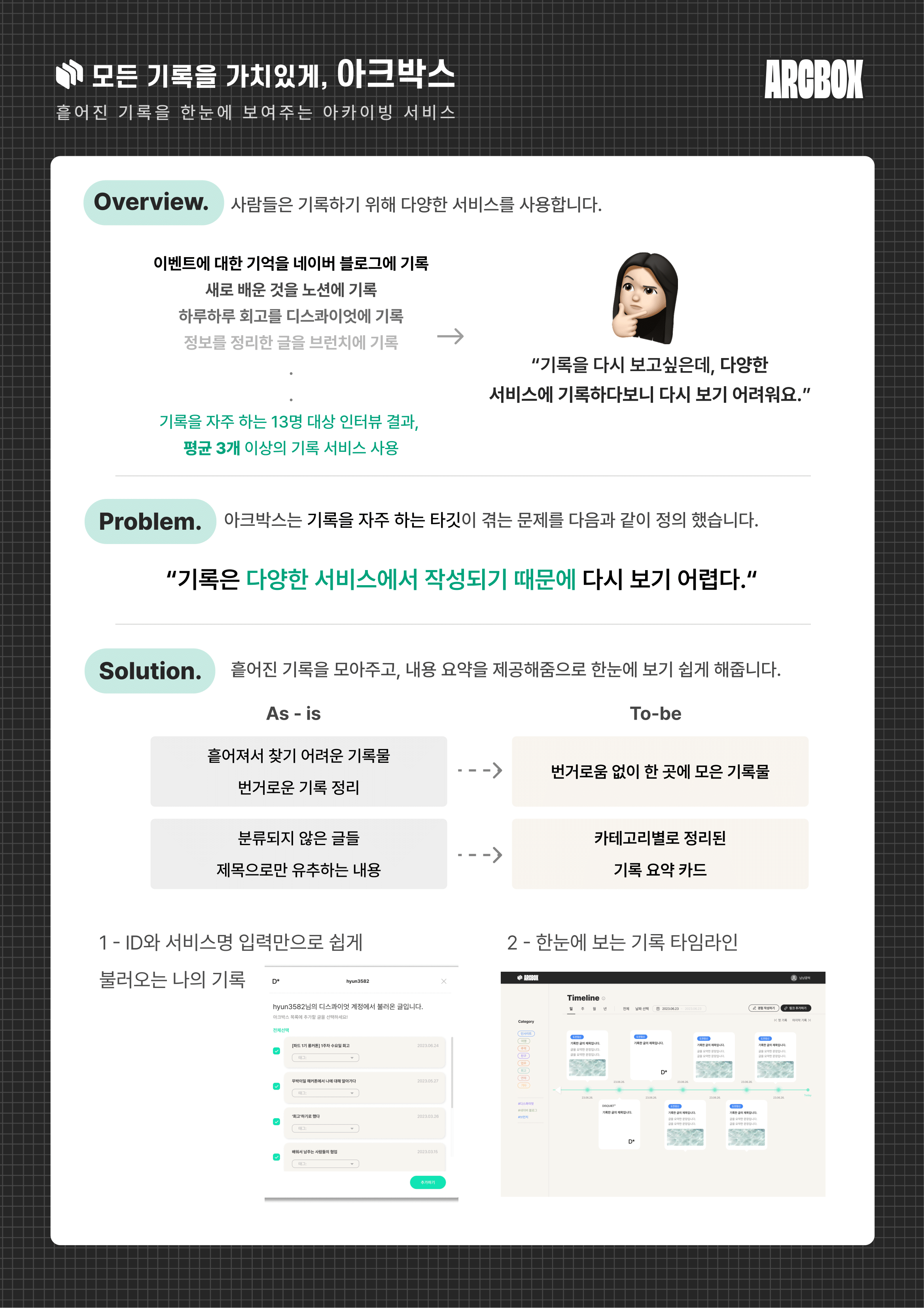 GitHub - Club-PARD/LongCutTeamWooWa: 롱커톤(김신후,박지성,정승훈)