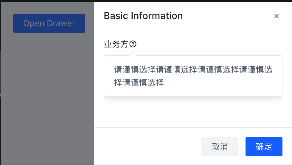 组件里的 的UI优化 · Issue #35 · arco-design/arco-design · GitHub
