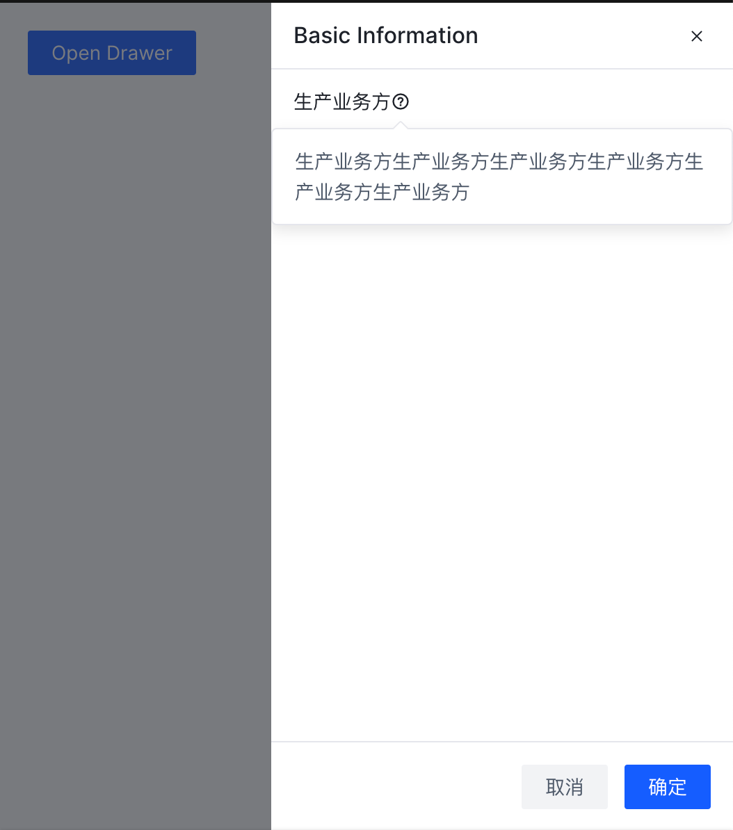 组件里的 的UI优化 · Issue #35 · arco-design/arco-design · GitHub