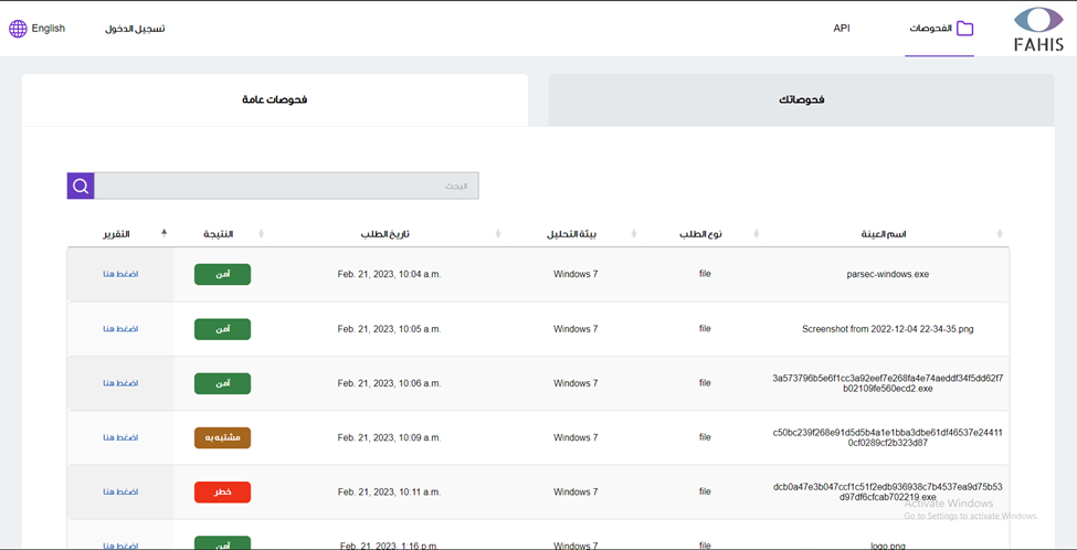 GitHub - FahadAlmarri/Fahis