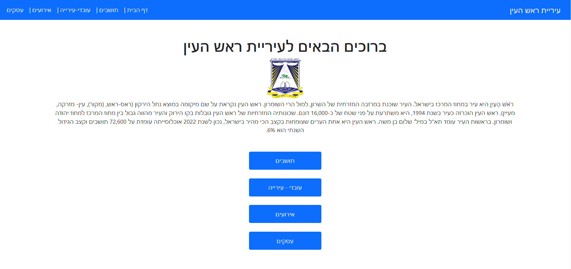 GitHub - OrMilis18/Angular