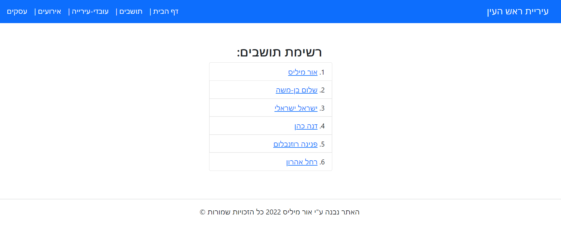 GitHub - OrMilis18/Angular