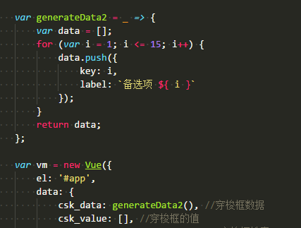 的v-model初始值为[]，但现实右边的数据和data里面数据相同 · Issue #5271 · ElemeFE/element · GitHub