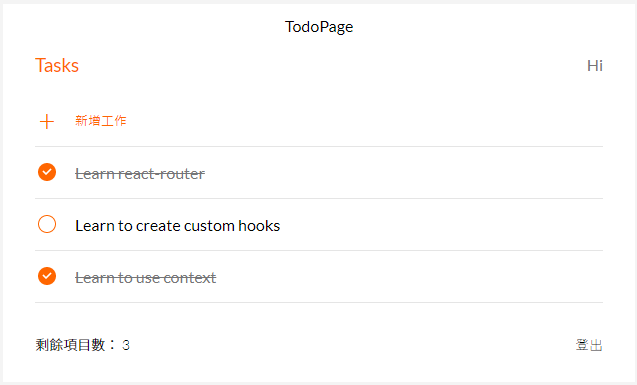 GitHub - Gino-Hsu/react-todolist