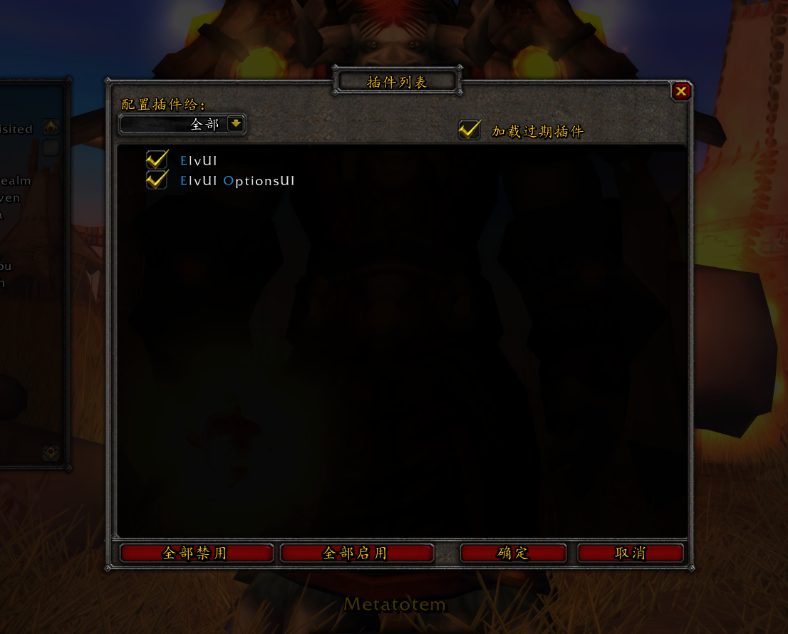 Druid transform energy bar problem. · Issue #850 · ElvUI-WotLK/ElvUI · GitHub