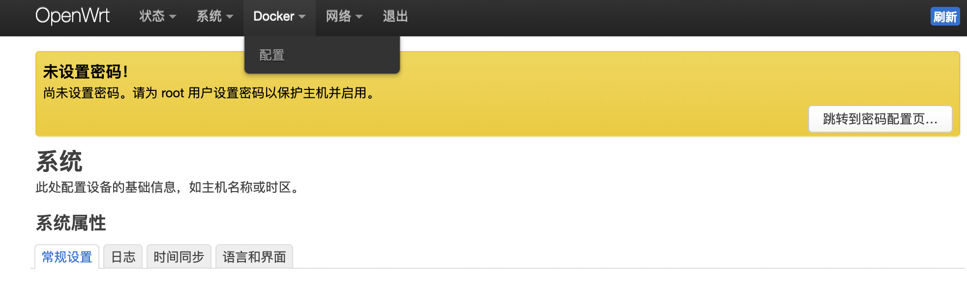 OP版overview界面报错 · Issue #161 · lisaac/luci-app-dockerman · GitHub