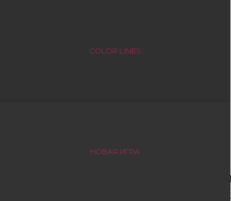 GitHub - TretyakovSlava/ColorLines