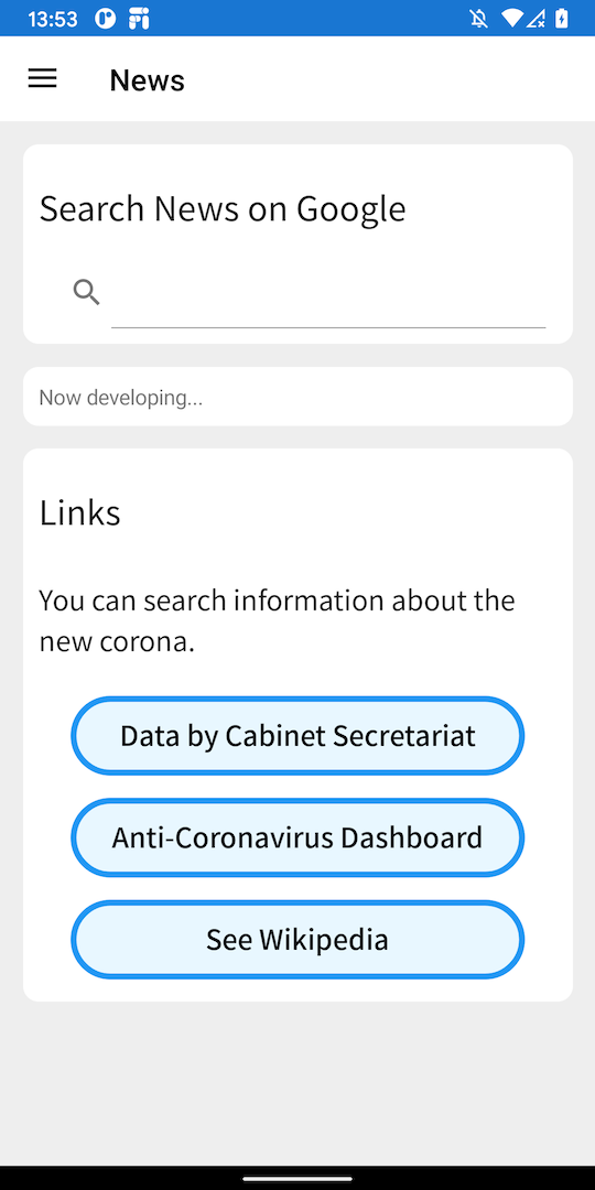 最新情報ページ · Issue #39 · cocoa-mhlw/cocoa · GitHub
