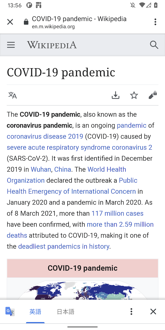 最新情報ページ · Issue #39 · cocoa-mhlw/cocoa · GitHub