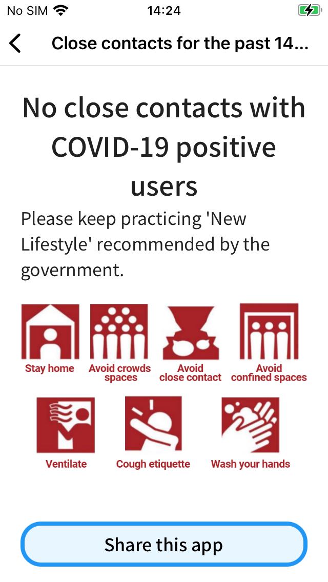 [iOS] 画像リソースに言語設定が反映されない（常に日本語のものが表示される） · Issue #77 · cocoa-mhlw/cocoa · GitHub