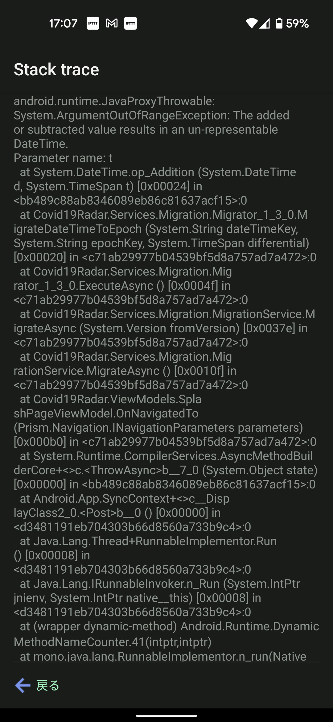 COCOA v1.4.0 が起動しない · Issue #517 · cocoa-mhlw/cocoa · GitHub