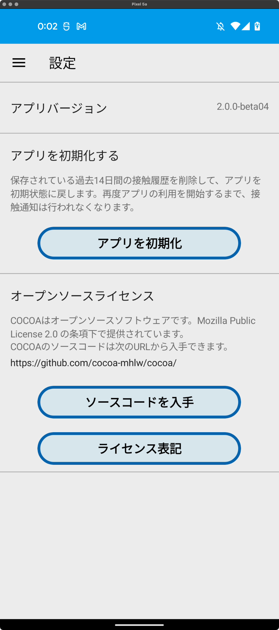 COCOA自体のライセンスとオープンソースライセンスの区別がわかりにくい · Issue #941 · cocoa-mhlw/cocoa · GitHub