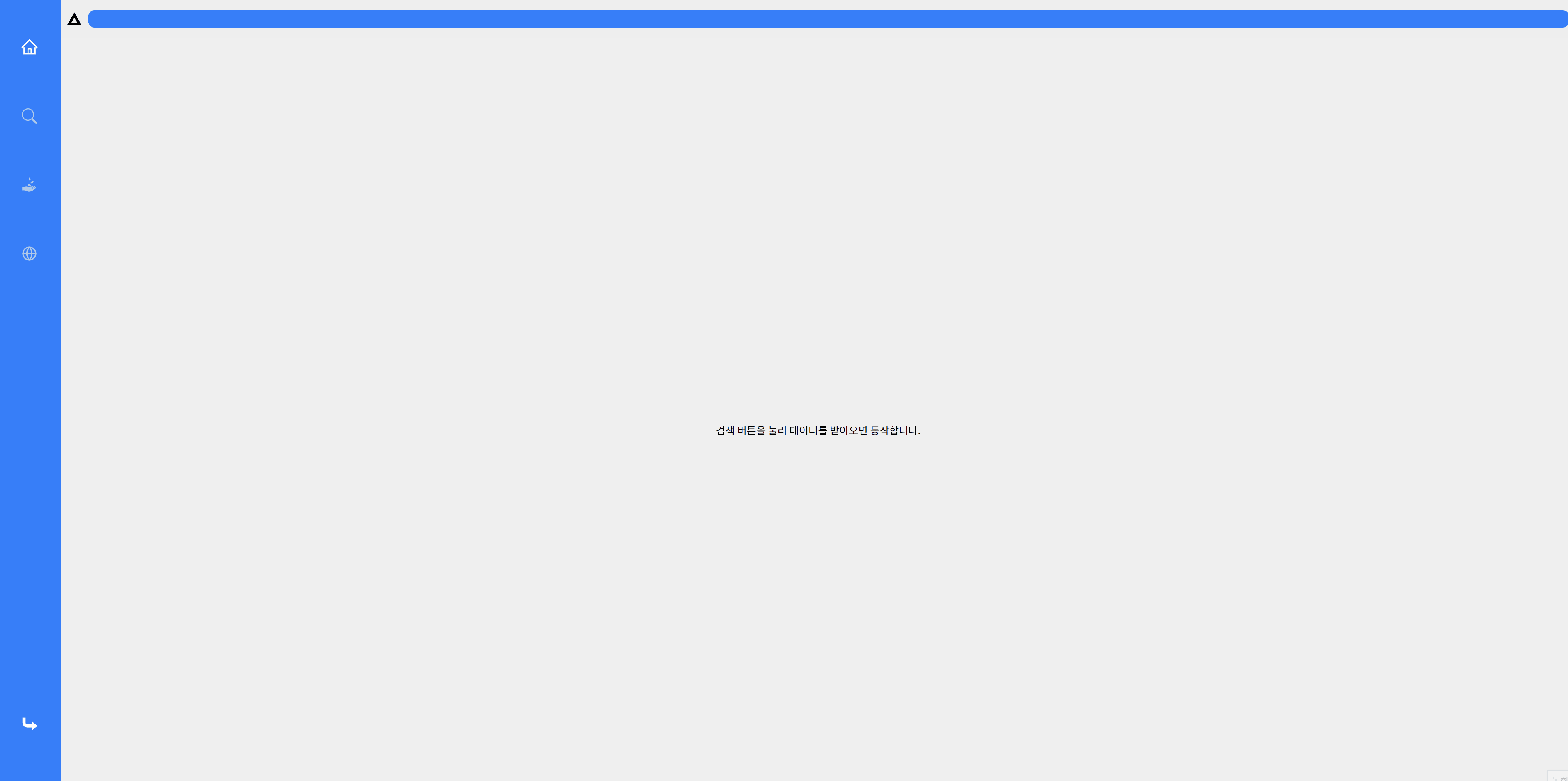 GitHub - sole77850/Internship-FnF-frontEnd
