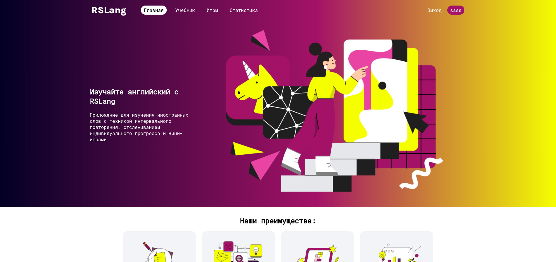 GitHub - svoboda88/rslang