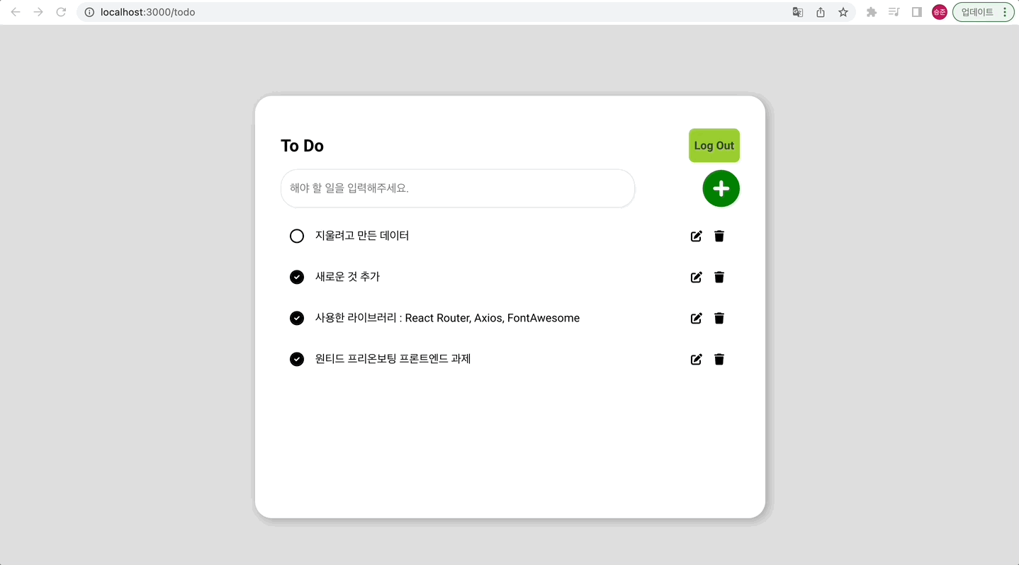 GitHub - metacode22/wanted-pre-onboarding-fe: 원티드 프리온보딩 프론트엔드 과제입니다. 로그인/로그아웃/회원가입/ToDo List 구현
